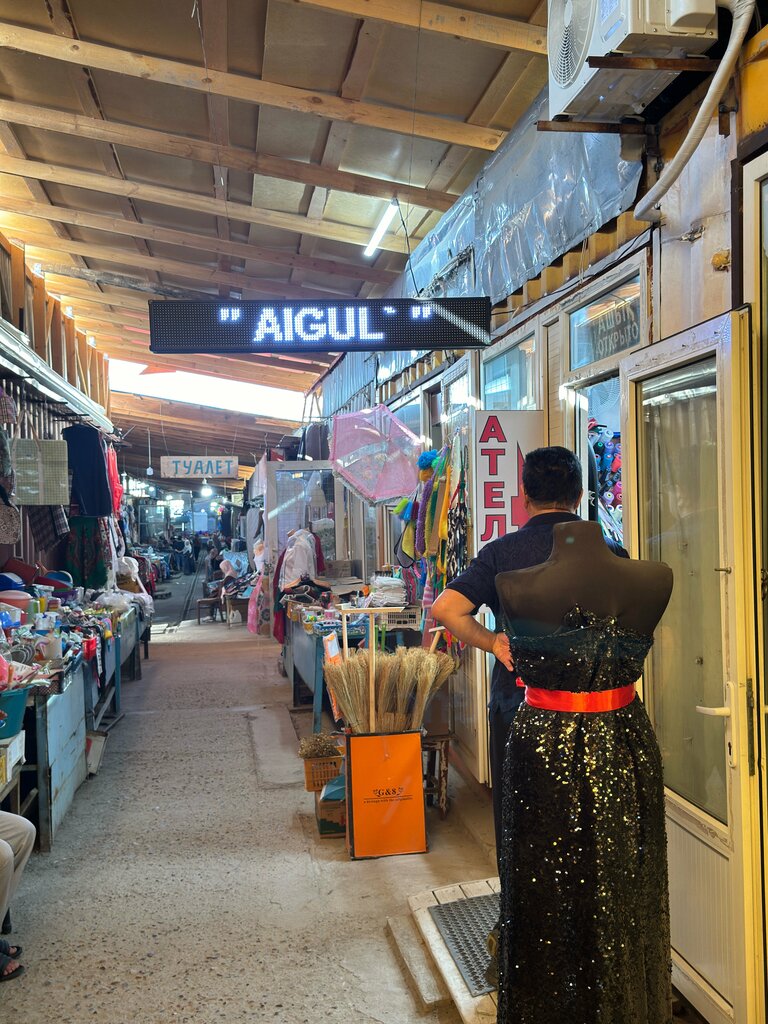 Kıyafet tamiri Aigul, Kapşağay (Kapçagay), foto