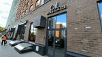 OiL massage (Academician Makeev Street No:34), spa  Çeliabinsk'ten
