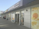 Cookery store (Vidova Street No:165), ekmek fırını  Novorossiysk'ten