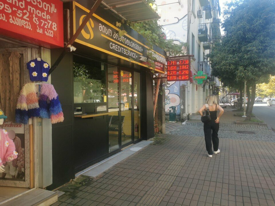Para transferleri Creditservice +, Batum, foto