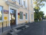 ТГУ, учебный корпус (ulitsa Lenina No:5), üniversiteler  Kızıl'dan