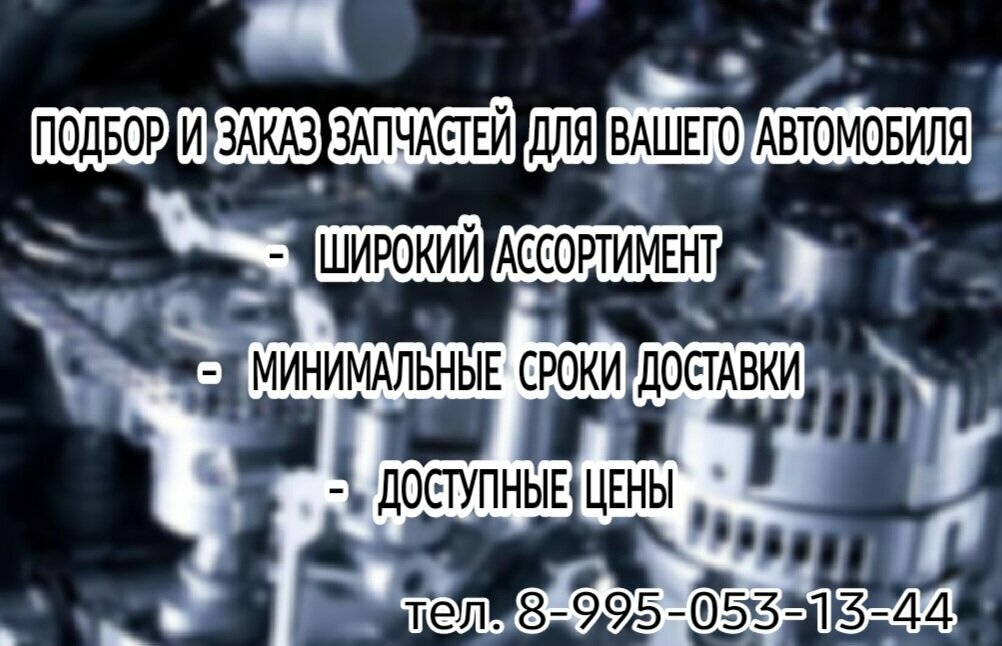 Otomobil servisi Юность, Sayansk, foto