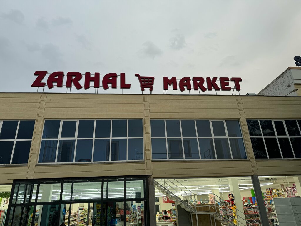 Süpermarket Zarhal Market, Buhara eyaleti, foto