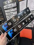 License plate (Akademika Glushko Street No:15), plaka üretimi  Moskova'dan