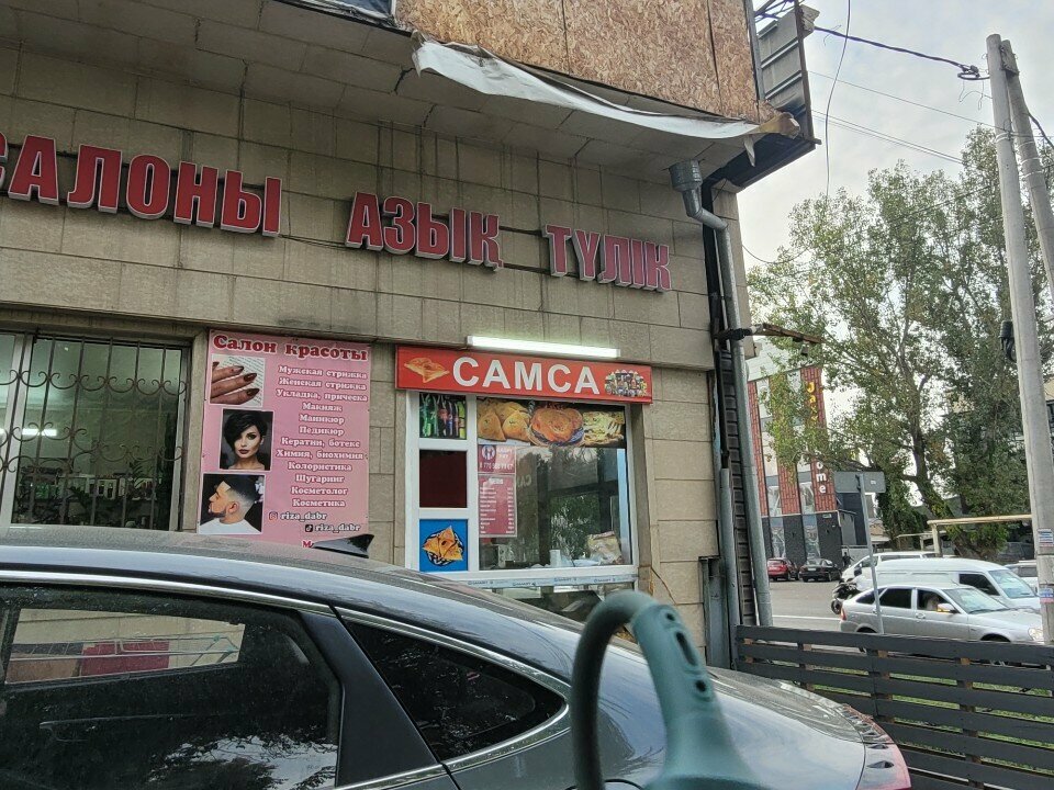 Market Grocery store, Almatı, foto