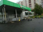 5Post (Kotina Street No:3), teslimat noktası  Saint‑Petersburg'dan