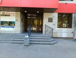 Milanotur (Polevaya Street No:71), seyahat acenteleri  Samara'dan