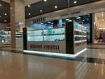 Мобильная атрибутика (Karla Marksa Avenue No:153), cep telefonu aksesuarları  Magnitogorsk'tan
