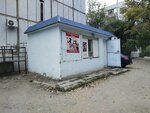 Atelier (Iýnos kóshesi No:55), kıyafet tamiri  Semey'den