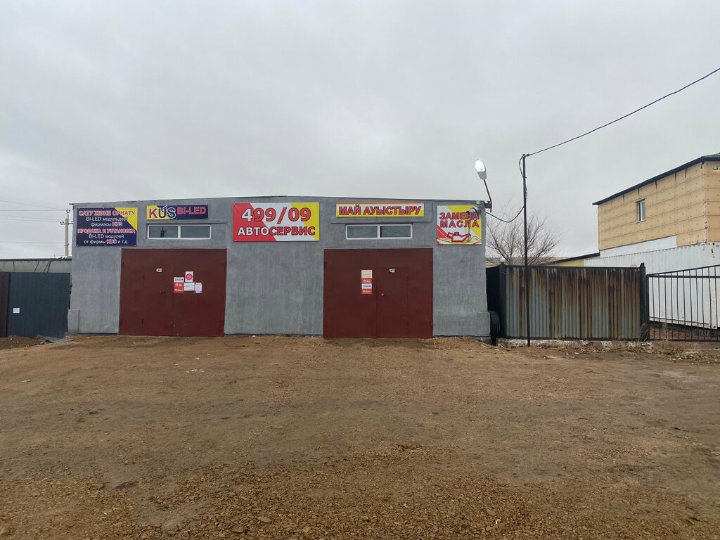 Otomobil servisi 499 09 Auto Service, Balkaş, foto