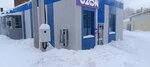 Источник здоровья, автомат по продаже питьевой воды (Polka Normandiya-Neman Street No:118), su otomatı  İvanovo'dan