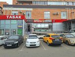 Сберлогистика (Moskovskaya Street No:122), parsel otomatı  Krasnodar'dan