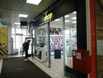 I-shop (Sovetskaya Street No:157), cep telefonu aksesuarları  Yegoryevsk'ten
