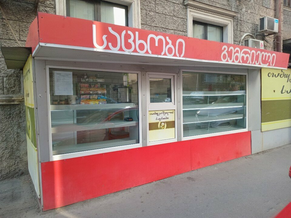 Ekmek fırını საცხობი, Tiflis, foto