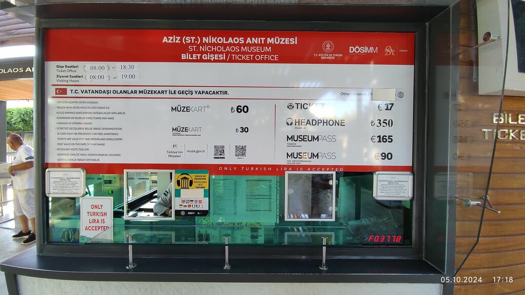 Geçiş noktaları, güvenlik kontrol alanı Aziz Nikolaos Anıt Müzesi Bilet Gişesi, Demre, foto