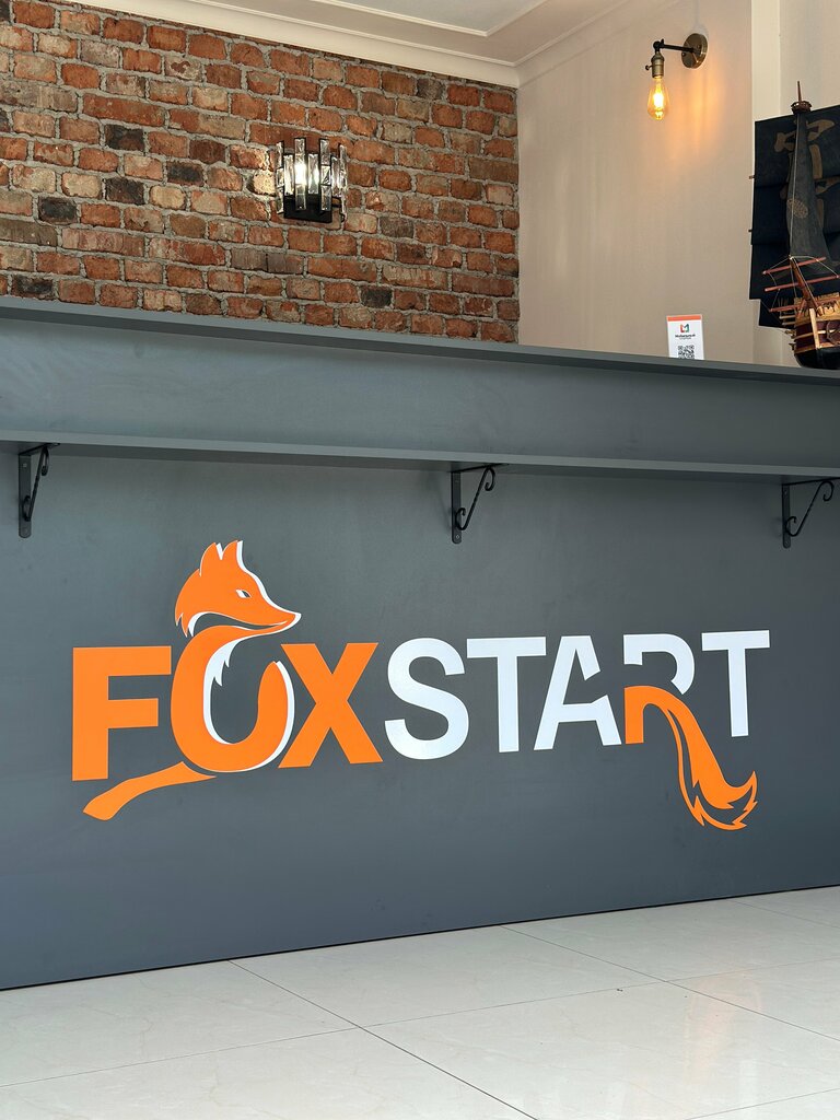 Teslimat noktası Foxstart, Tiraspol, foto