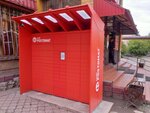 Kaspi Postomat (Saken Seyfullin Street No:20Б), parsel otomatı  Temirtav'dan