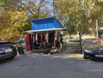 Shoe store (проспект Победы No:130Б), ayakkabı mağazaları  Penza'dan