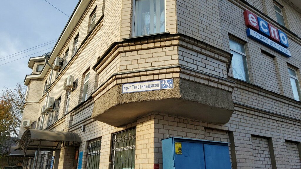 i̇nternet pazarlama şirketi Ramedia web-studiya, Kostroma, foto