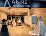 Annet Boldyreva (50 let VLKSM Street No:63), düğün mağazası  Tiumen'den