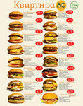 Kvartira 89 (ulitsa Gubkina No:19А), fast food  Muravlenko'dan