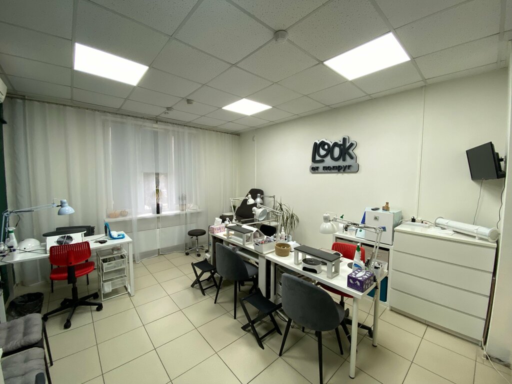 Manikür-pedikür Look ot podrug, Rostov‑na‑Donu, foto