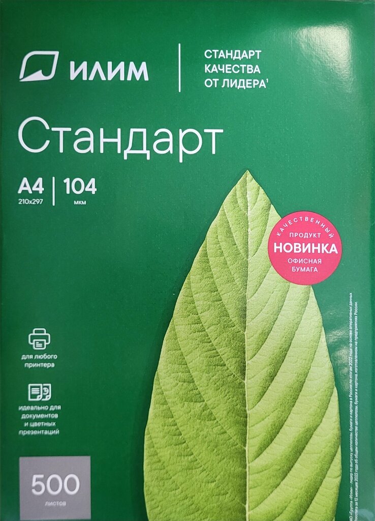 Kırtasiyeler Бумага, Vladikavkaz, foto