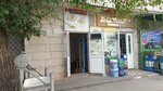 Балык (Kara-Suu Street No:81, selo Tazhikabad), kantin, yemekhane  Oş İli'nden