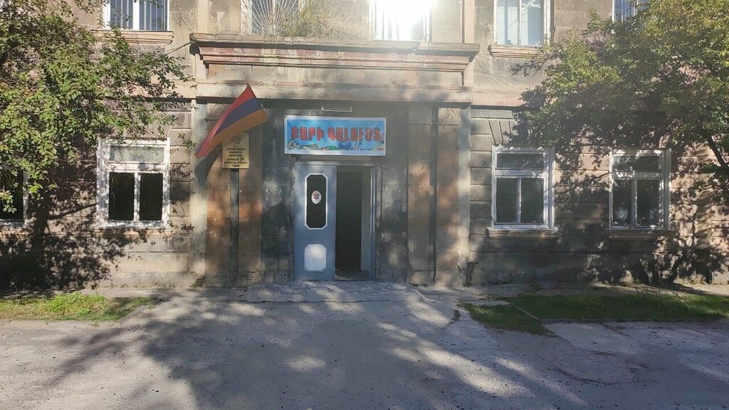 Ortaokul Gyumri Basic School № 24, Gümrü, foto