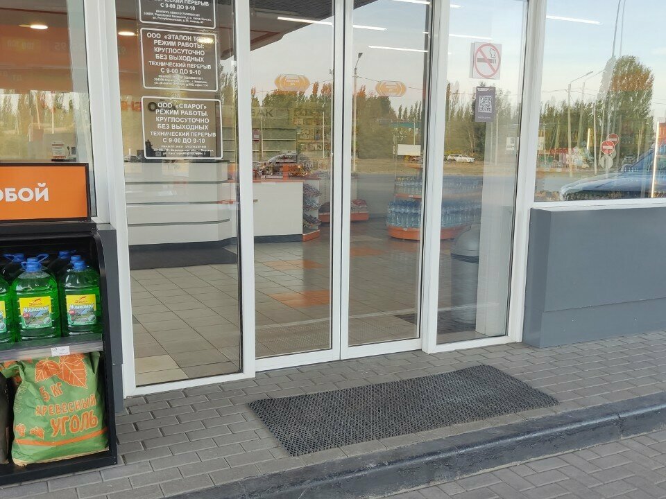 Mini-market Минимаркет, Voronej, foto