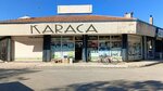 Karaca - Yıldırım Züccaciye (Konya, Selçuklu, Şeyh Şamil Mah., Sizma Sok., 62), züccaciye mağazaları  Konya'dan