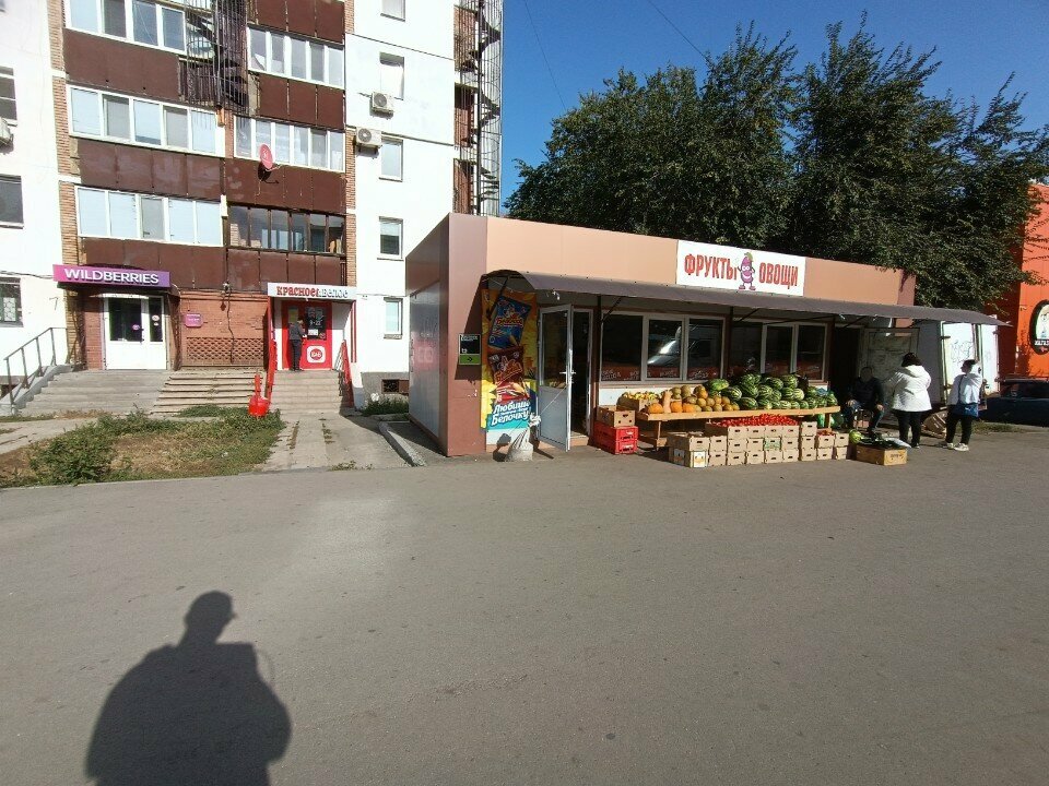 Manavlar Фрукты овощи, Novokuybyşevsk, foto