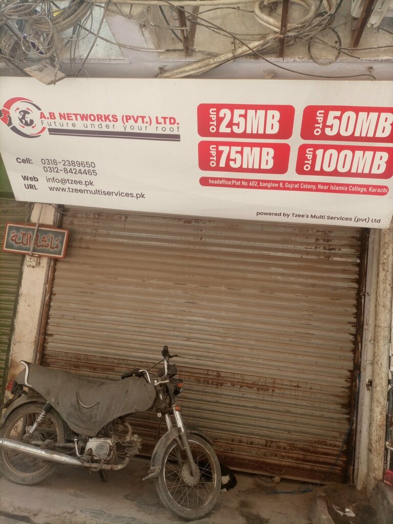 Bilgisayar kulübü A. B networks Pvt Ltd, Karaçi, foto