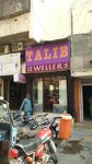 Talib Jewellers (Raja Ghazanfar Ali Road No:309), kuyumcular  Karaçi'den
