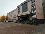 СургутНипиНефть (Entuziastov Street No:50), petrol ve gaz firması  Surgut'tan
