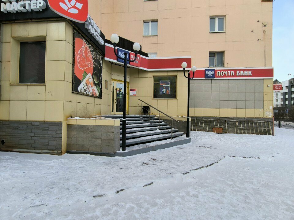 Para transferleri Unistream, Norilsk, foto