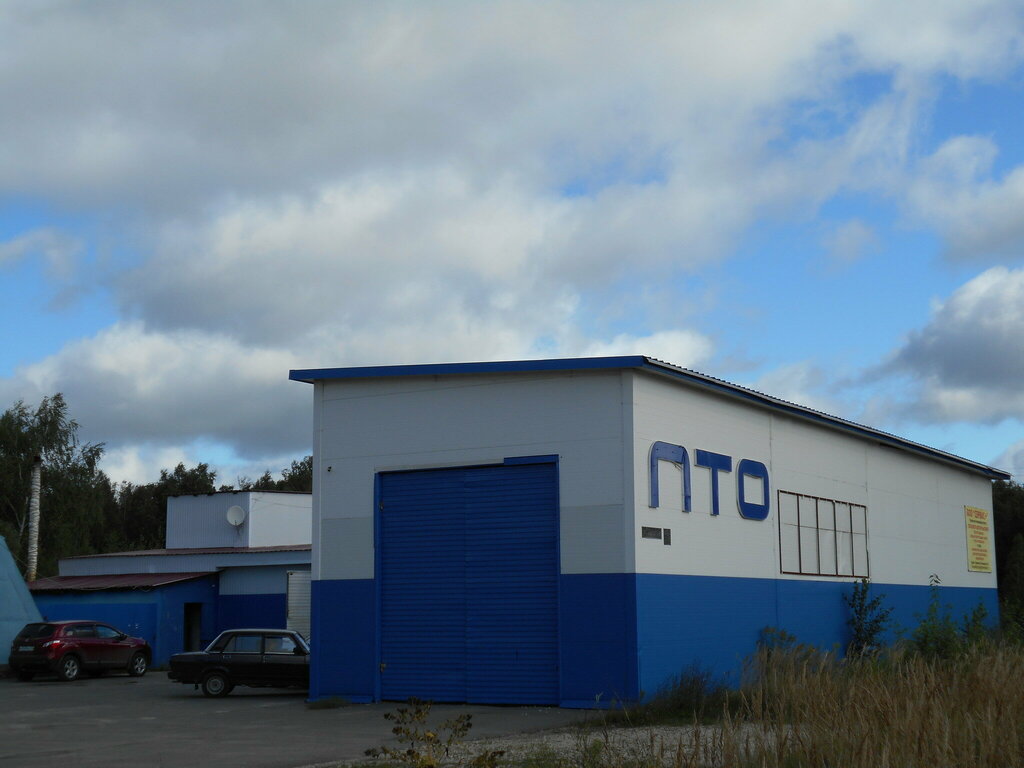 Oto yıkama Car wash, Kurlovo, foto