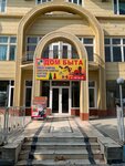 Household Services (A. Navoiy 5-berk ko'chasi No:71), kıyafet tamiri  Nemengan'dan