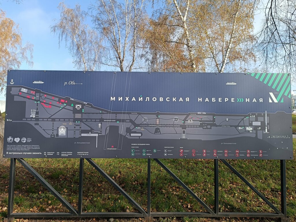 Dekorasyon ve süsleme, onur panosu Информационный стенд-карта Михайловской набережной, Novosibirsk, foto