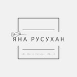 Декоратор Яна Русухан (Sovetskaya ulitsa No:21), etkinlik organizasyonu  Sosnogorsk'tan