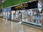 Imperio (Qabdolov kóshesi No:1/4), kürk ve deri giyim mağazaları  Almatı'dan