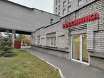 Россиянка (Severnoy Dviny Embankment No:125), kantin, yemekhane  Arhangelsk'ten