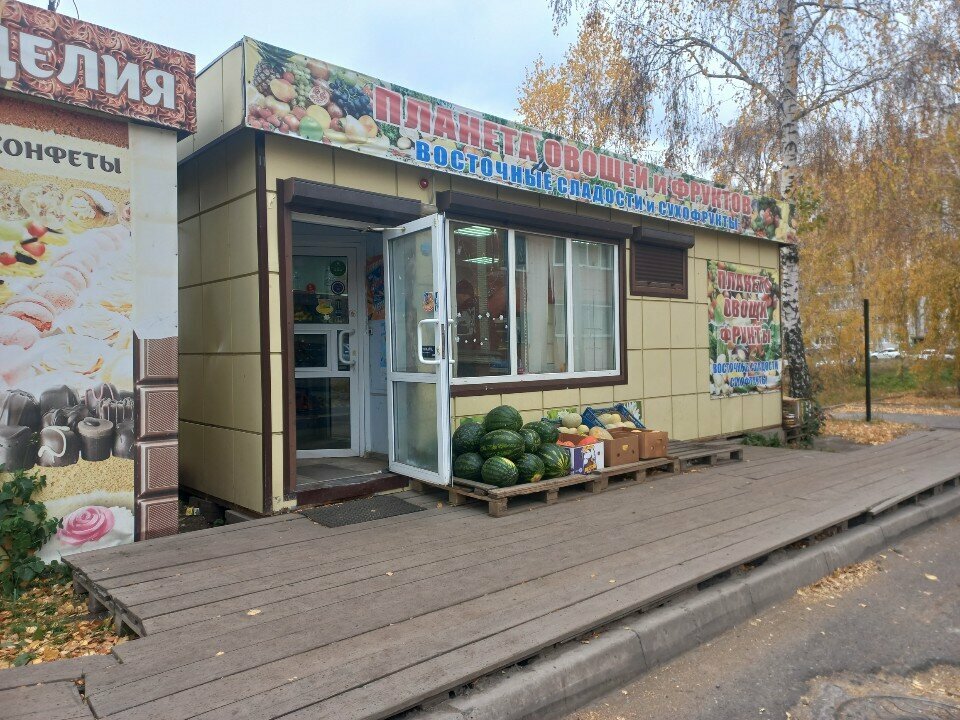 Manavlar Планета овощей и фруктов, Omsk, foto