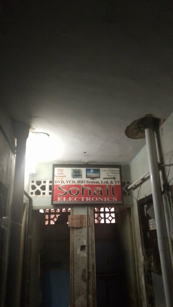 Elektronik eşya mağazaları Sohail Electronics Sadar, Karaçi, foto