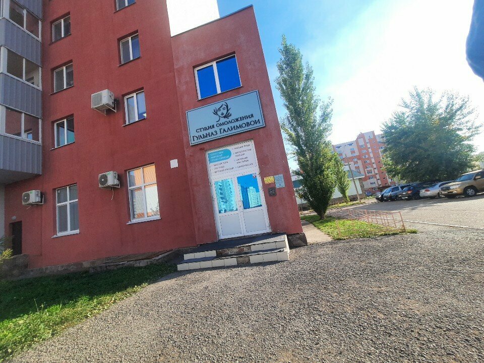 Güvenlik ve alarm sistemleri БашВидеоКонтроль, Sterlitamak, foto