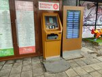 Автомат продажи билетов (Vavilova Street No:57), spor etkinlikleri bilet gişeleri  Moskova'dan