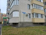 Студия красоты (ulitsa Arkhiyepiskopa Silvestra No:7), solaryumlar  Omsk'tan
