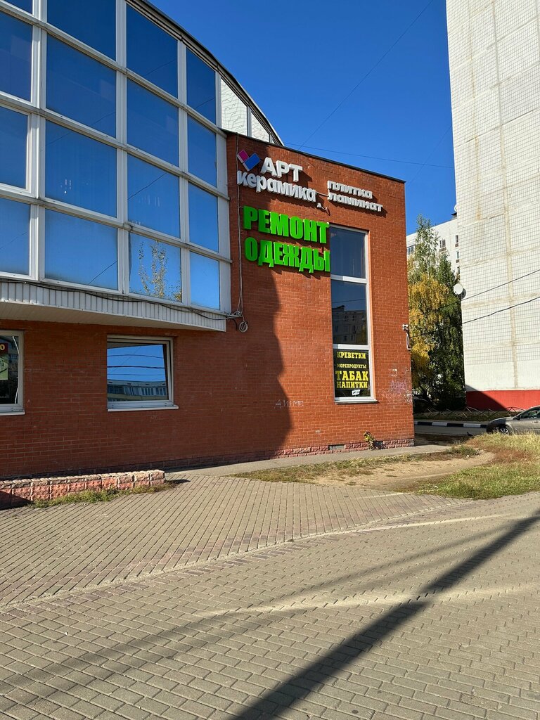 Seramik fayans Art of ceramica, Noginsk, foto