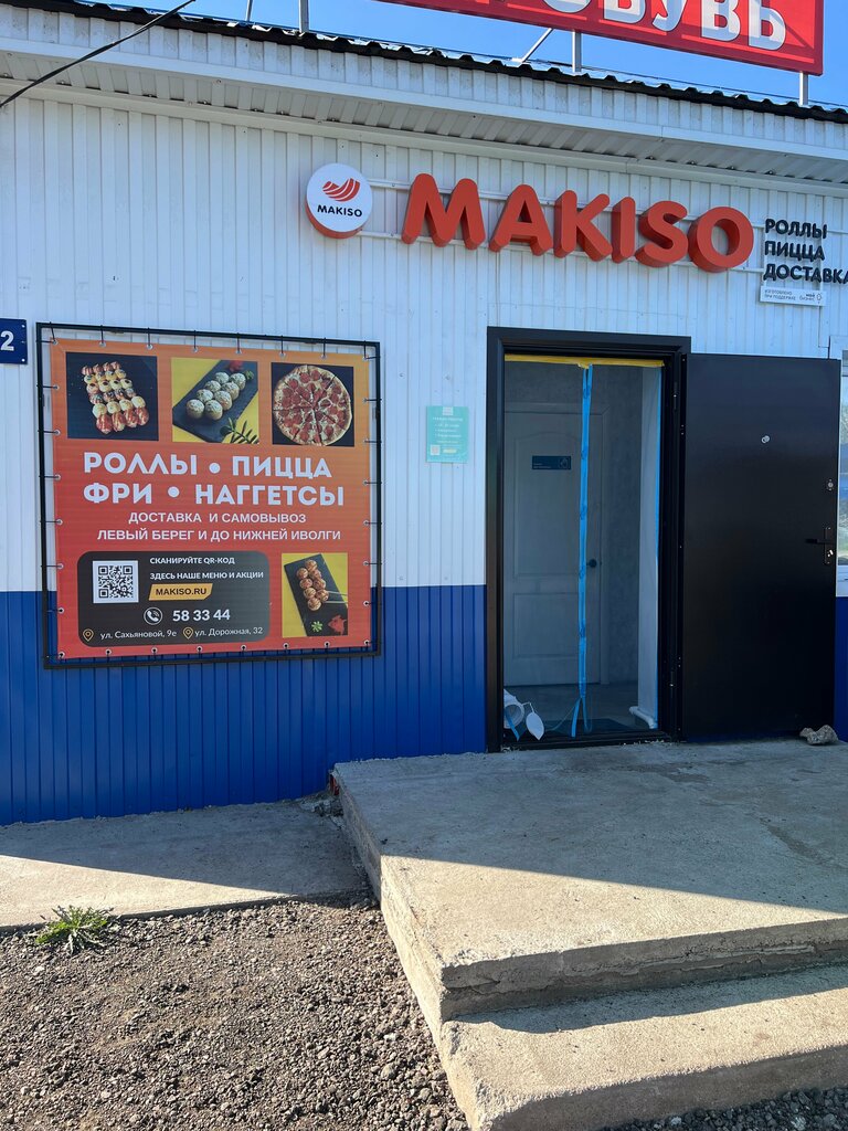 Suşi restoranı Makiso, Ulan‑Ude, foto