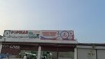 Popular takht hazara canitry house (Islamabad, Sector G-12), dini dernekler  Islamabad'dan